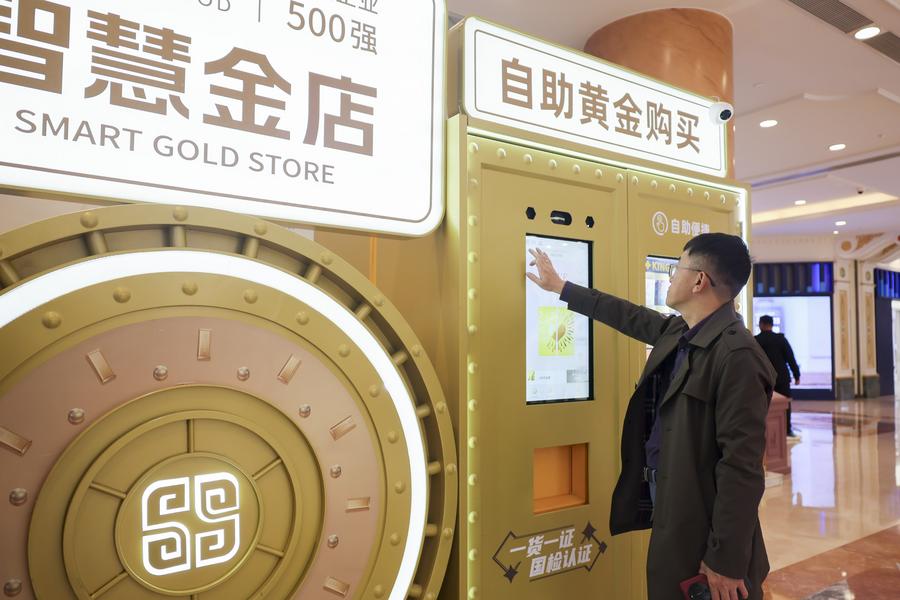 Çin'in Shanghai kentinde "akıllı altın ATM'si" hizmete başladı - Lotus News